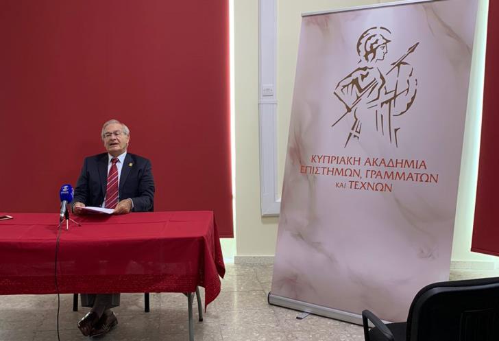 Τοποθέτηση της Κυπριακής Ακαδημίας Επιστημών, Γραμμάτων και Τεχνών για ...