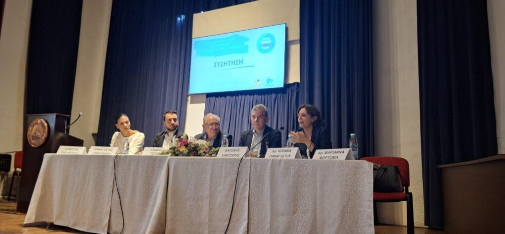 32ο Ετήσιο Παγκύπριο Συνέδριο του ΠΣΣΕ με θέμα «Εταιρικός Εθελοντισμός ...